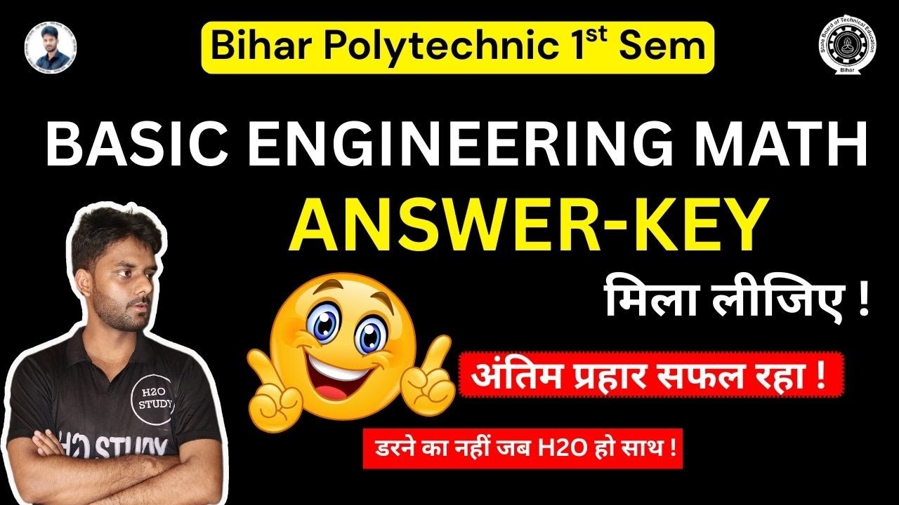 basic engineering math answer key | polytechnic 1st semester math |sbte bihar 1st semester|H2O STUDY