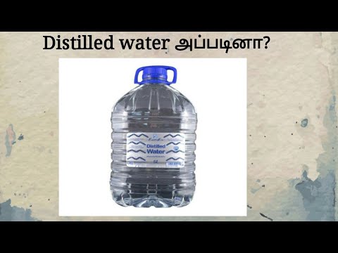 Distilled water- ல் உள்ள அறிவியல் II SINGAM TV TAMIL.