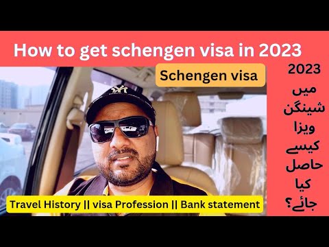 HOW TO GET SCHENGEN VISA || IMRAN TRAVELLING VLOGS
