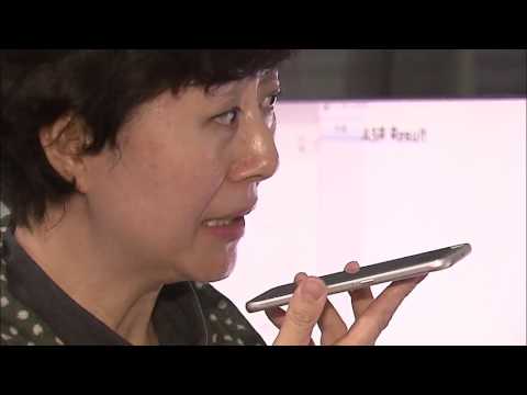 Voice Recognition Tech