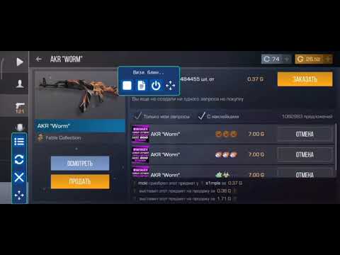 Standoff 2 | Gold Farming Free😈