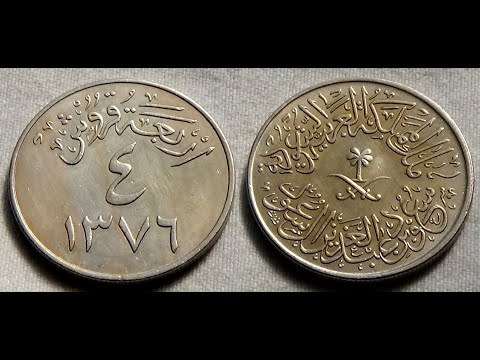 4 Qirsh/Su'ūd | SAUDI ARABIA 1956