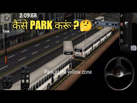 How to Park bus in all buses mode | Dr. driving #techmagia #drdriving