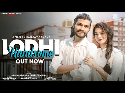 Sanjay Rajput !! Lodhi Handsome लोधी हैंडसम Official Video !! Tanu Chauhan 2025 New Lodhi Song