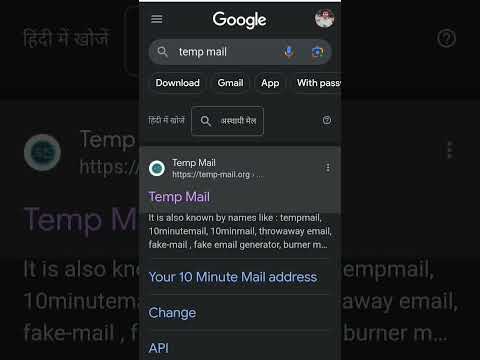 fake email id kaise banaye with password#youtubeshorts #viral #trending #shorts #new