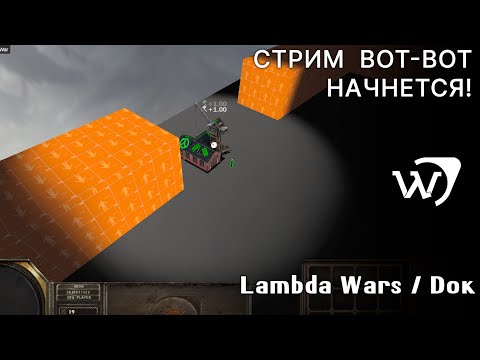 Steam Community :: Lambda Wars