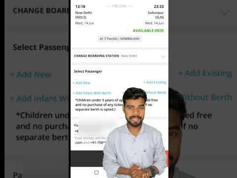 is tareeke se 100% milegi lower birth #railway #journey #ticket #tricks #lower #birth