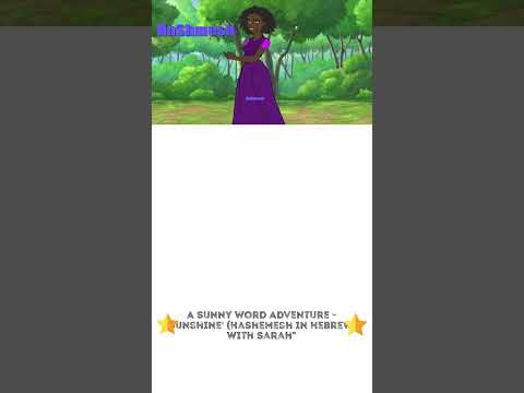 A Sunny Word Adventure - 'Sunshine' (HaShemesh in Hebrew) with Sarah"