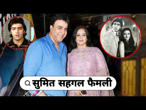 90s Famous Actor Sumit sahgal With His 1st & 2nd Wife | Son | Daughter | Parents |Life & Love Story