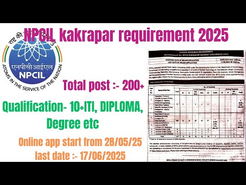 NPCIL kakrapar site requirements 2025 #govtjob #itibharti #diplomajobs #npciljobs