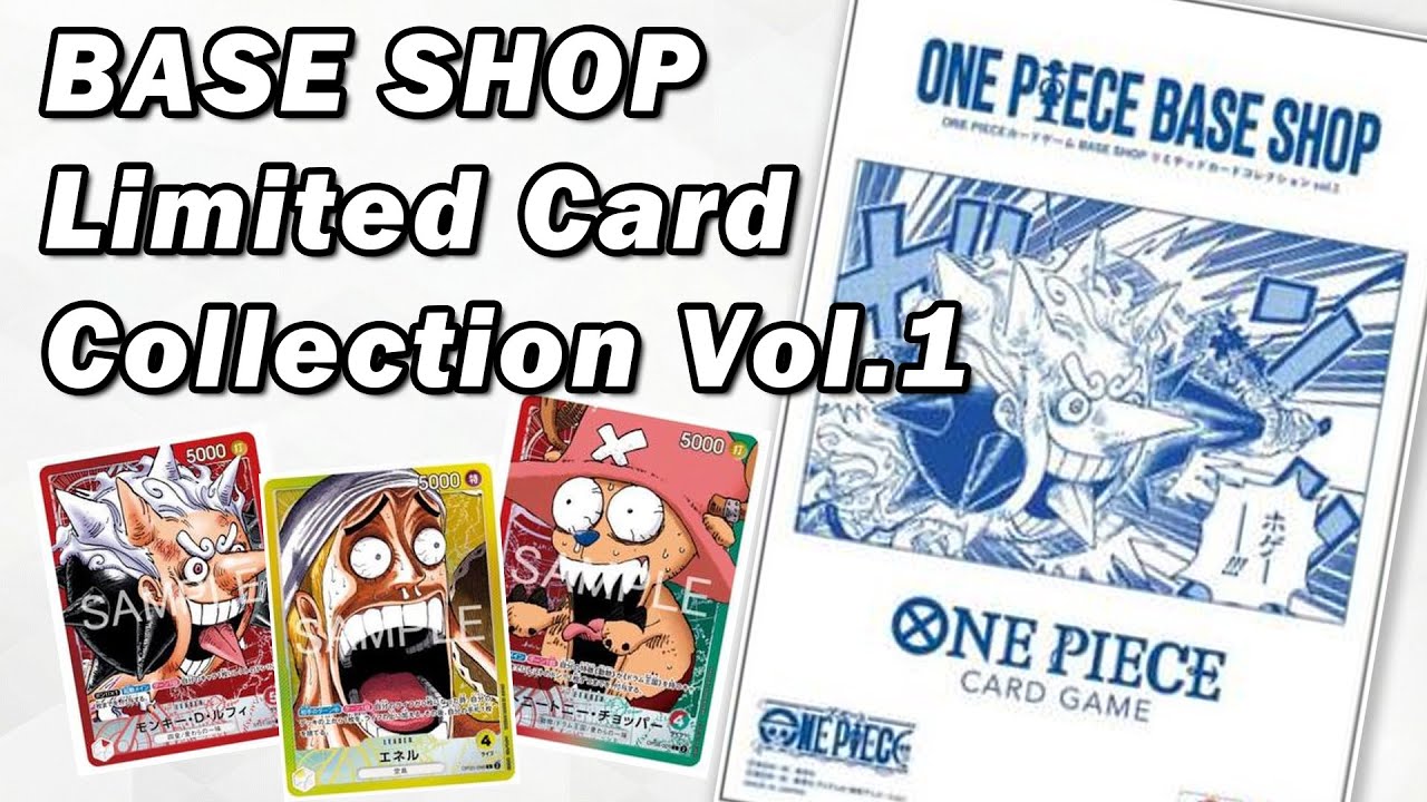 ONE PIECE CARD GAME BASE SHOP Limited Card Collection vol.1 #SetSailTCG #OnePieceCardGame #OnePiece