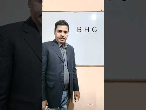 Benzene Hexachloride #shorts #chemistry #tricks #shortsvideo #BHC #bhc