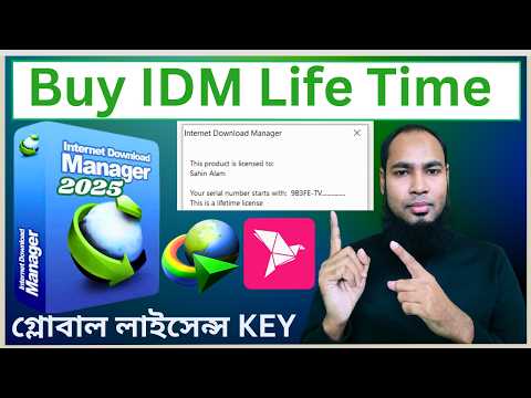 How to Buy Internet Download Manger for Life Time 2025 | IT Science