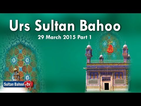Sultan Bahoo TV - An official tv channel on Sultan Bahoo and his ...