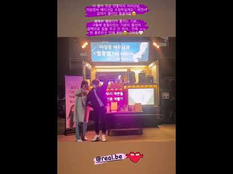 [220610] Heybiblee instagram story update with #KimMinJae