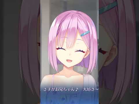 Sasuga Onii-Chan!