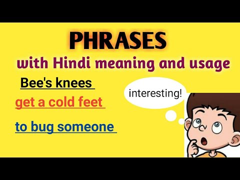 English phrases in hindi/get a cold feet/bug someone