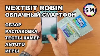 Nextbit Robin Mint купити в інтернет-магазині: ціни на смартфон Robin ...