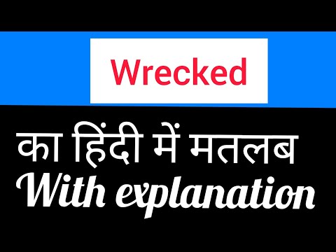 Wrecked meaning in Hindi and English with synonyms and antonyms
