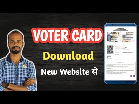 How to Download Voter ID Card Online | Voters Service Portal | E-EPIC Download