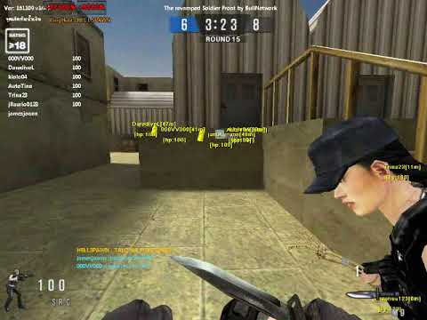SF Bull MissDean Private Rank