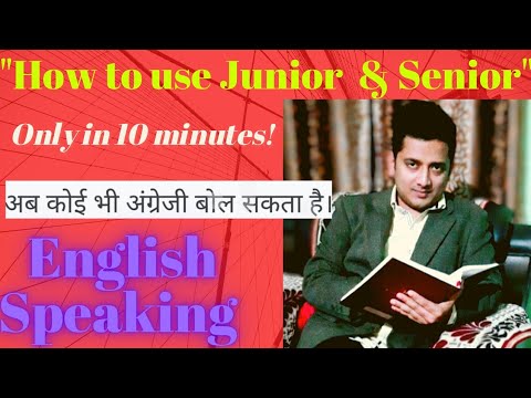 L4P3 | Difference between Elder Younger, Senior, Junior | English Speaking #inHindi #EnglishSpeaking
