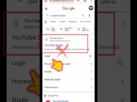 Desktop Site per youtube Studio open kare|| Chrome per yr studio open kaise kare#ytstudio #desktop