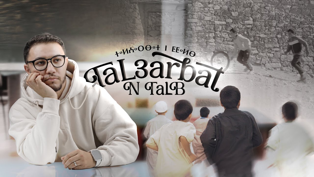Tal3Arbat N Talb by Habib Salam from Morocco | Popnable