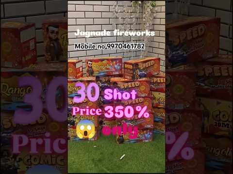 patakhe mein big offer 😱| 30 shot sirf 350 /- only 😱| #diwali #youtubeshorts #crackers #shorts