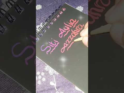 Arti Nama Siti Aulia Azzahra #artinama #handwriting