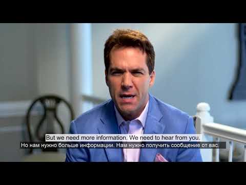 Seth Rich murder tv ad video airing Tuesday Sept 26, 2017 in Washington ...