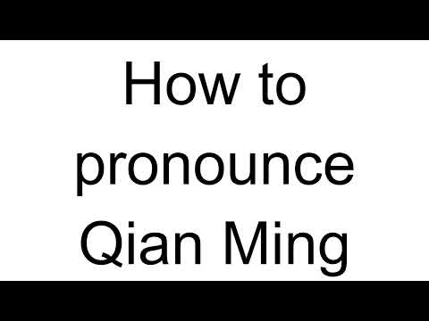 How to Pronounce Qian Ming (Chinese)