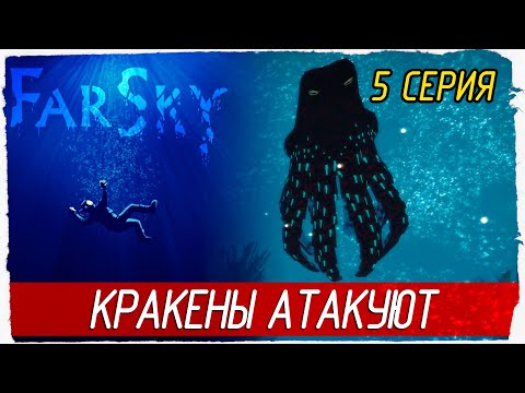 Steam Community :: FarSky