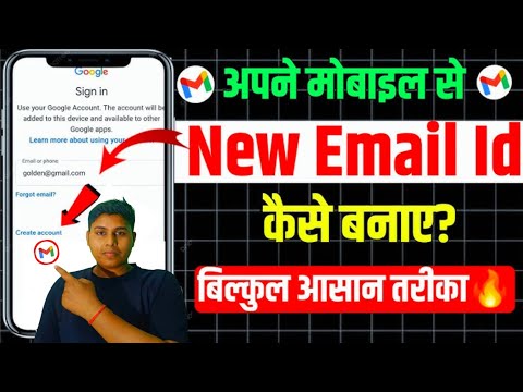 Email id kaise banaye | New email id kaise banaen 2025 | How to create email account in mobile