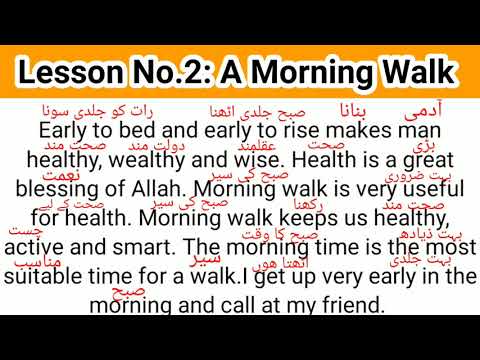 02,English Translation in Urdu/Hindi|A Morning Walk|