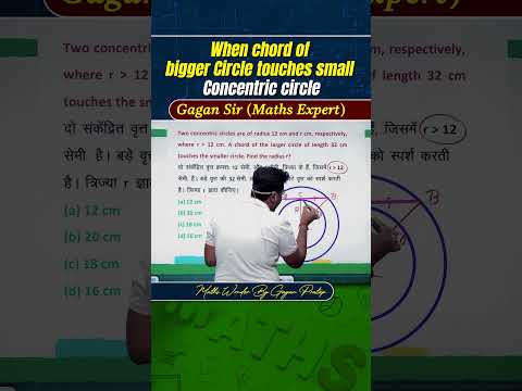 when chord of bigger circle touches small concentric circle || By Gagan Pratap sir #ssc #cgl #chsl