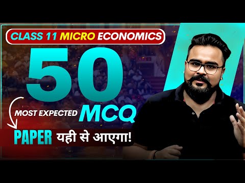 50 MCQ 🔥 MICRO ECONOMICS class 11 COMPLETE COURSE REVISION | GAURAV JAIN
