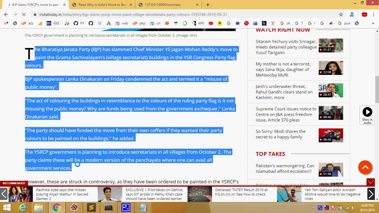 News Summarization In Python Okok Projects Final Year Projects