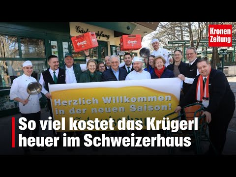 "Krone" enthüllt: So viel kostet das Krügerl heuer im Schweizerhaus | krone.tv NEWS