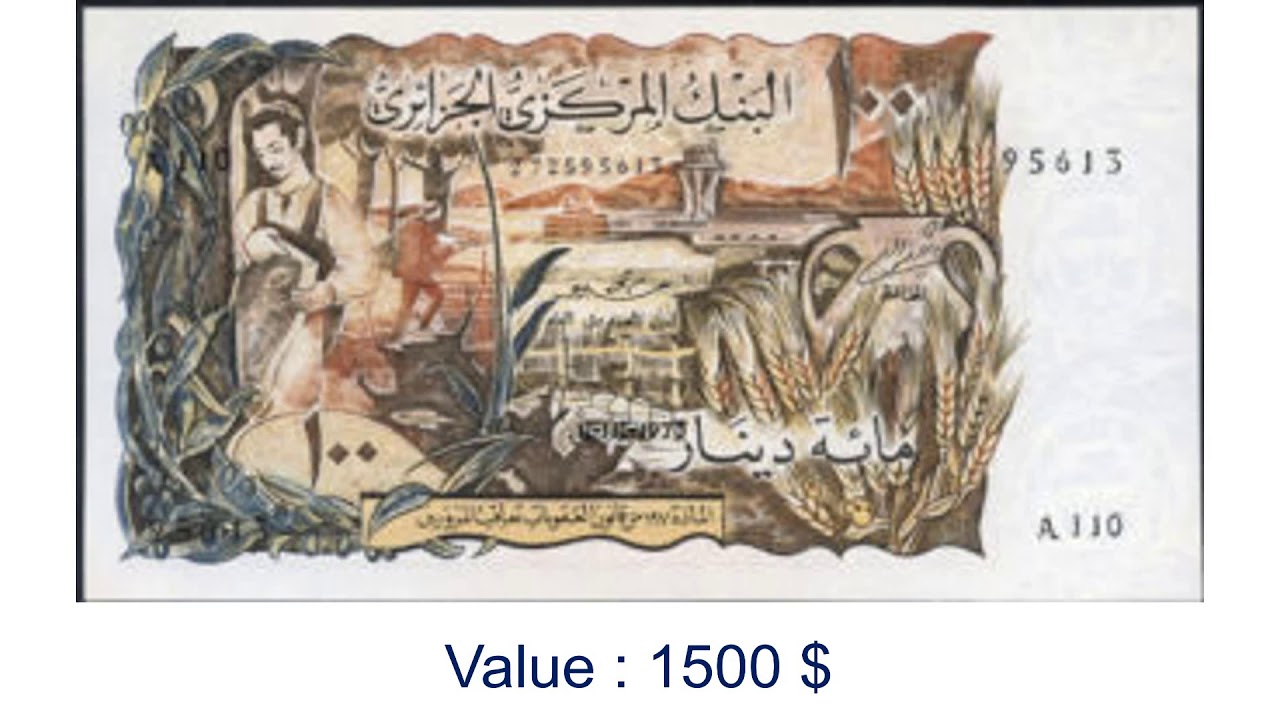 Rare Algerian Banknotes