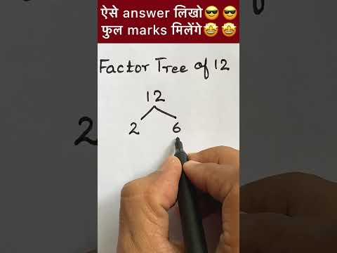 Factor tree of 12редред рдлреИрдХреНрдЯрд░ рдХреИрд╕реЗ рдирд┐рдХрд╛рд▓рд╛редред#ytshorts #youtubeshorts #viralshorts #viralvideos #maths