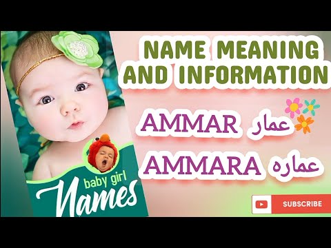 Ammar & Ammara name meaning and information | meaning in english and urdu | unique names 😍