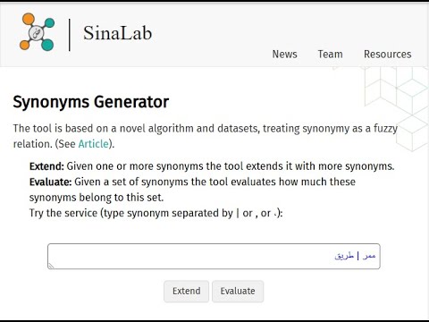 SinaTools - Synonyms Module