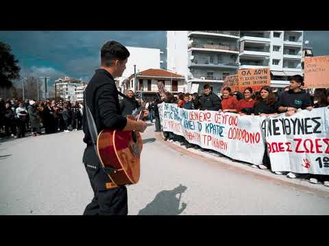 Τέμπη: Η μεγαλύτερη συγκέντρωση που έγινε ποτέ στα Τρίκαλα – ONLARISSA ...