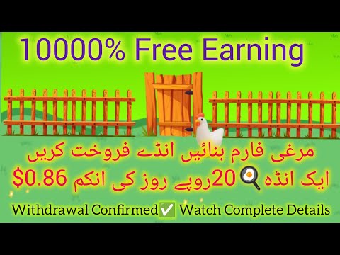 100% Free Real Earning || Daily Income 0.86$ Without Invest || Watch Full Details Video Withdraw ok
