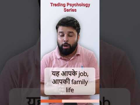 Trading is not for everyone #stockmarket #niftytrading #banknifty #nifty #sensibull