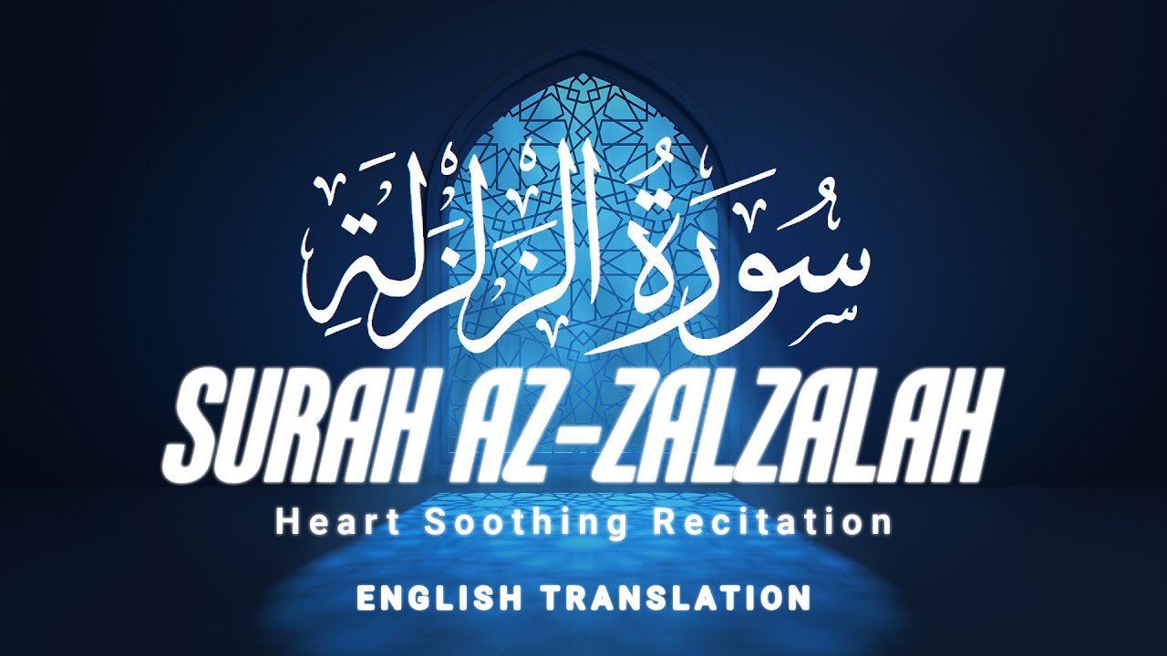 Surah Az Zalzalah Ahmad Al Shalabi 099 HQ I Beautiful Quran Recitation