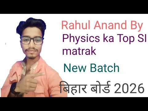 Class 10th ka physics ka vvi S.I Unit ke sath Rahul Anand..!!