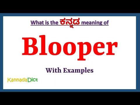 Blooper Meaning in Kannada | Blooper in Kannada | Blooper in Kannada Dictionary |