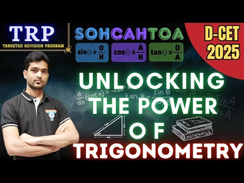 D-CET 2025 | Unlocking the Power of Trigonometry | TTT Academy